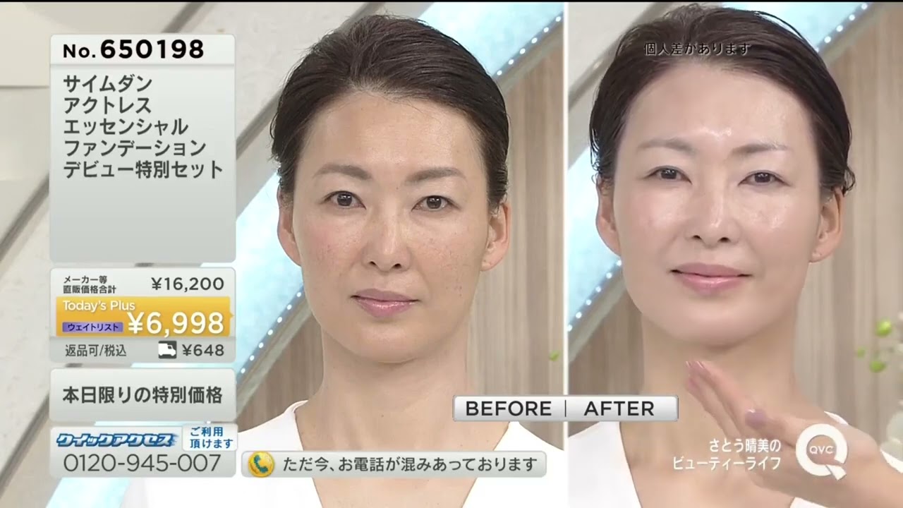 【QVC】2018．2．27 さとう晴美のビューティーライフ ゲスト．IKKO【コメ付き】 - YAYAFA