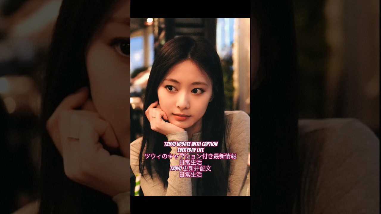 TZUYU UPDATE WITH CAPTION Everyday LIFE #kpop #tzuyu #tzuyutwice #twice #choutzuyu #子瑜 #ツウィ #쯔위 ...