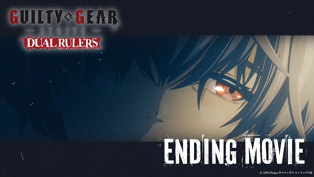 TVアニメ『GUILTY GEAR STRIVE: DUAL RULERS』ノンクレジットED【4月5日より毎週土曜放送開始】 - YAYAFA