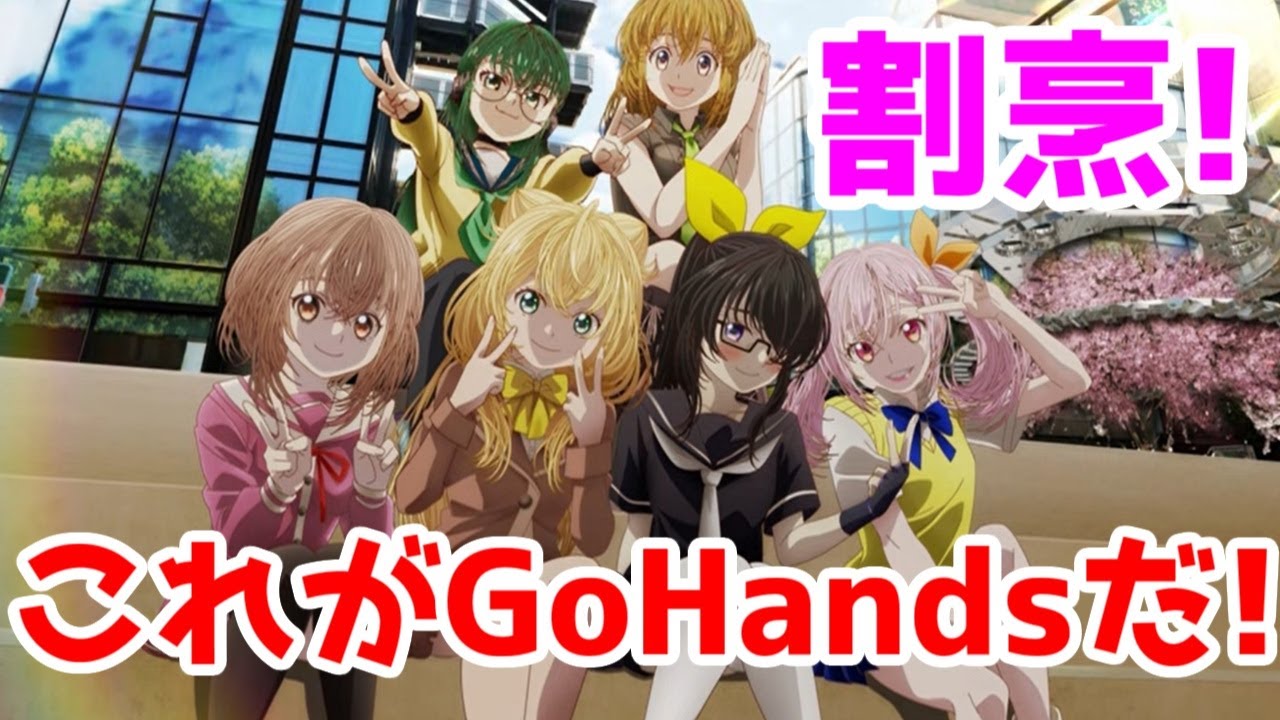 【好き】「もめんたりー・リリィ」アニメレビュー【GoHands・賛否両論】【2025年冬アニメ】【全14話視聴レビュー】 - YAYAFA