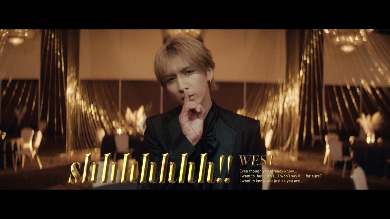WEST. - shhhhhhh!![Official Music Video（YouTube Ver.）] - YAYAFA