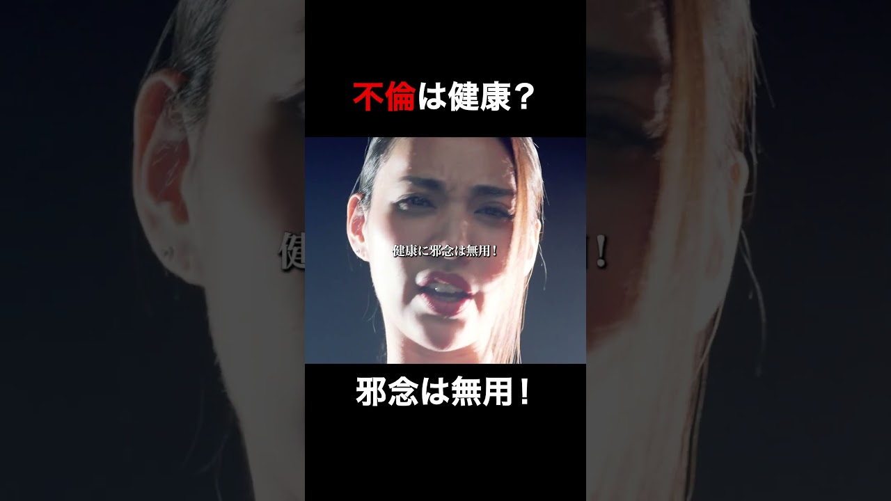 健康のためにも不倫・・！ #シークレットフィットネス #ショートドラマ #ショートフィルム FANY:Dで検索！ - YAYAFA