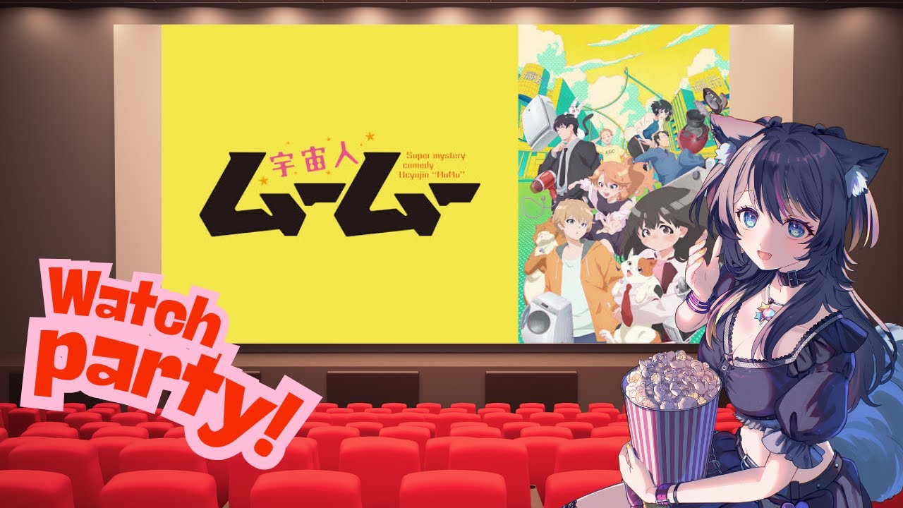 同時視聴 】新作アニメ🍭宇宙人ムームー 1話＆2話【AMEPERO/Vtuber】 - YAYAFA