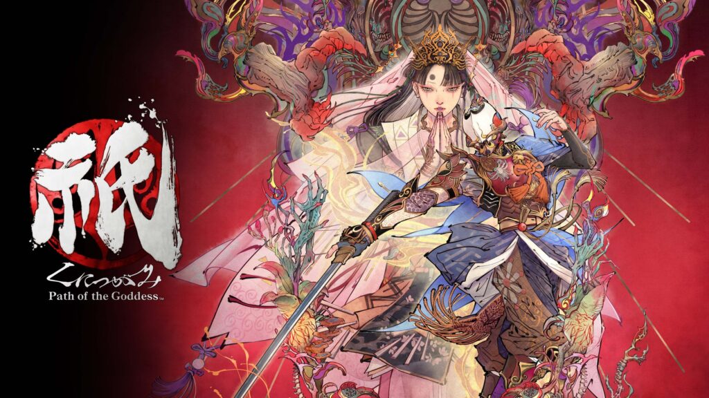 6月5日（木）発売！ Nintendo Switch™ 2 『祇（くにつがみ）：Path of the Goddess』の予約受付がスタート！ - YAYAFA