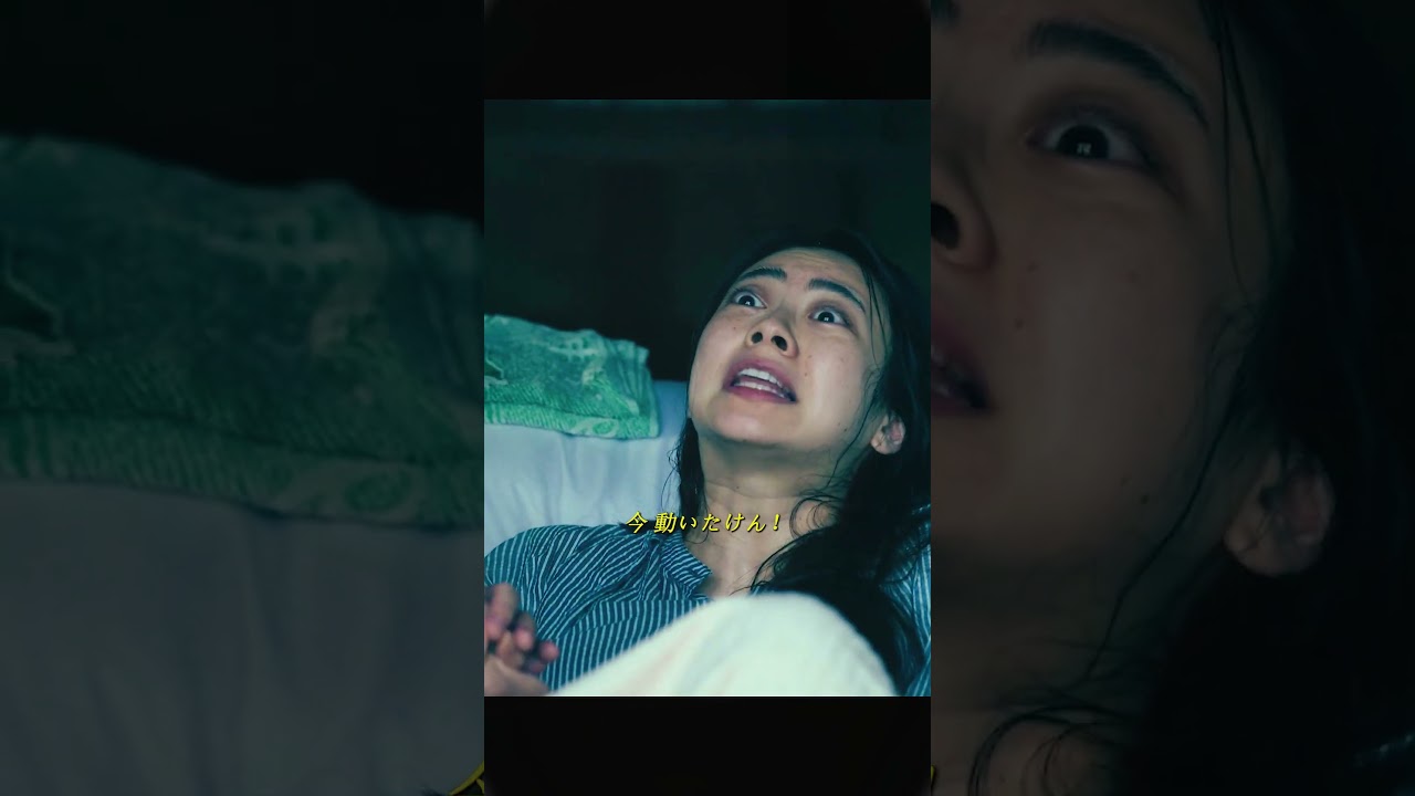 『ガンニバル』：柳楽優弥が日本で最も恐ろしい村にあなたを連れて行く！ #映画 #movie #ドラマ #ホラードラマ #サスペンス #shorts - YAYAFA