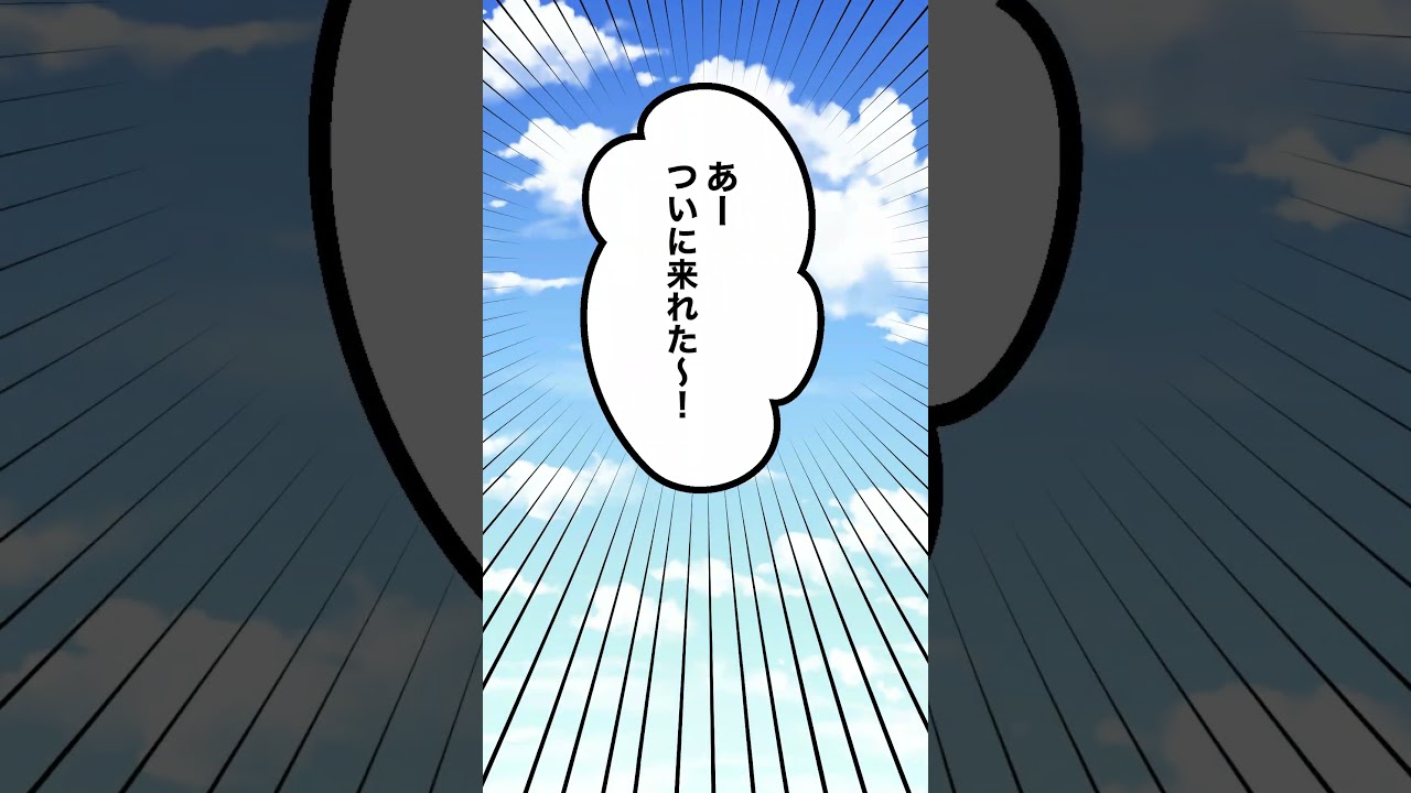 部長の密かな楽しみ【BLアニメ】 #Shorts #BLアニメ #BL - YAYAFA