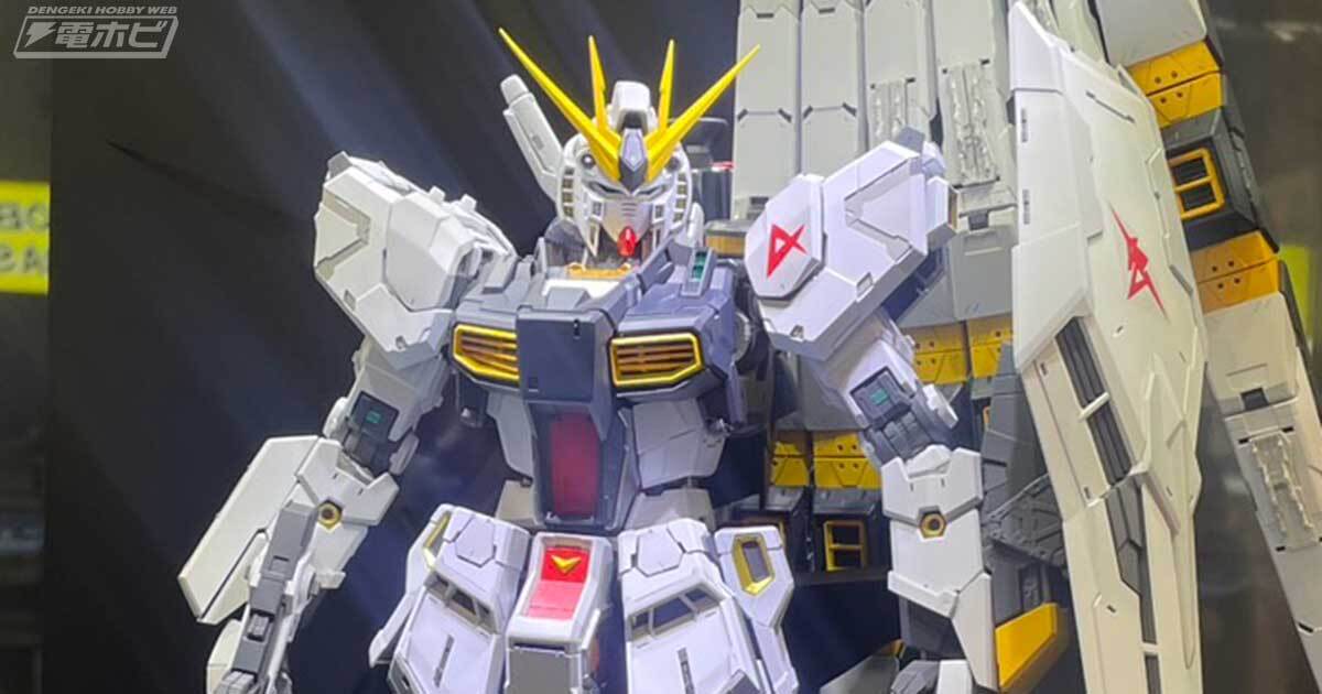ガンプラ「PGU 1/60 νガンダム」を初公開！【第63回静岡ホビーショー（2025）速報レポート】BANDAI SPIRITS ガンプラ編① - YAYAFA