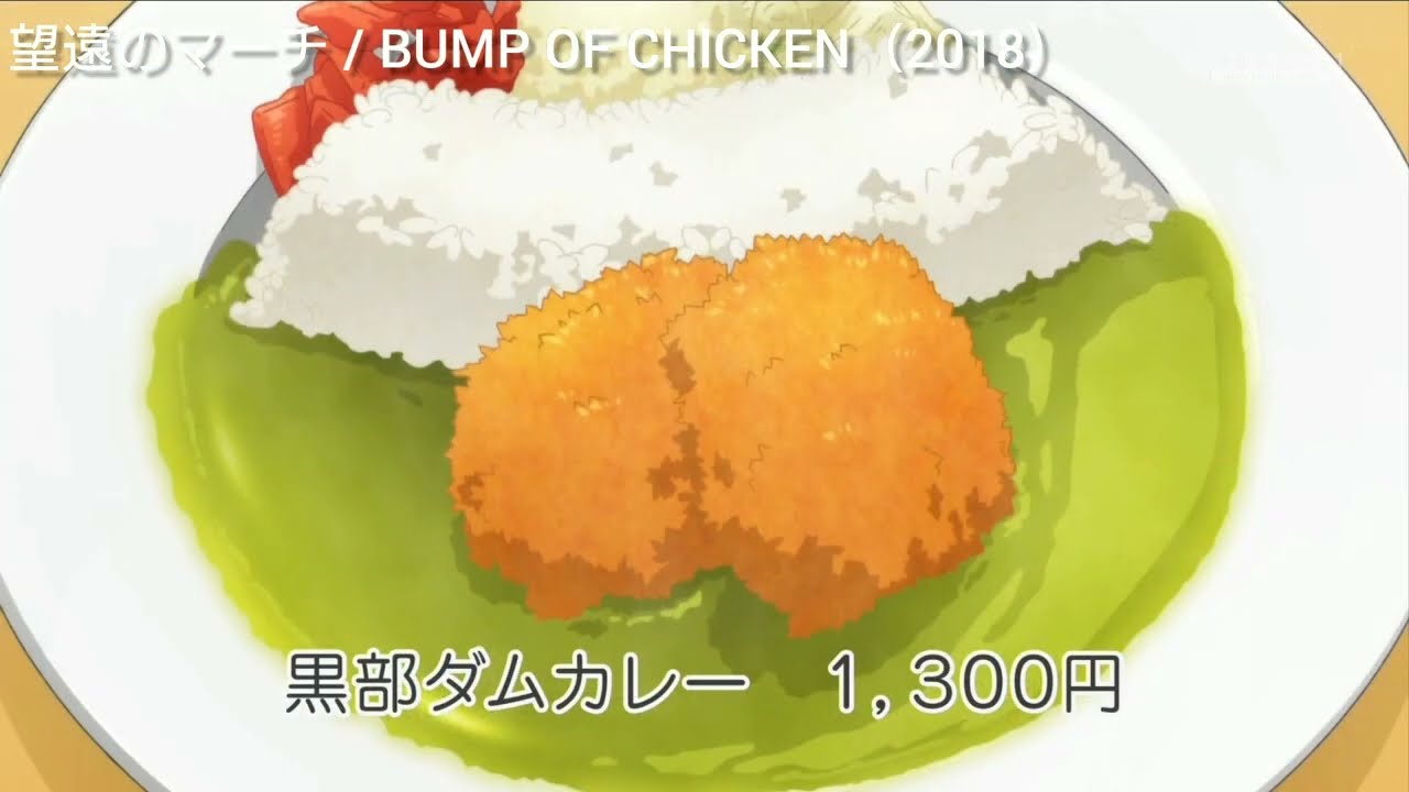 mono × 望遠のマーチ / BUMP OF CHICKEN - YAYAFA