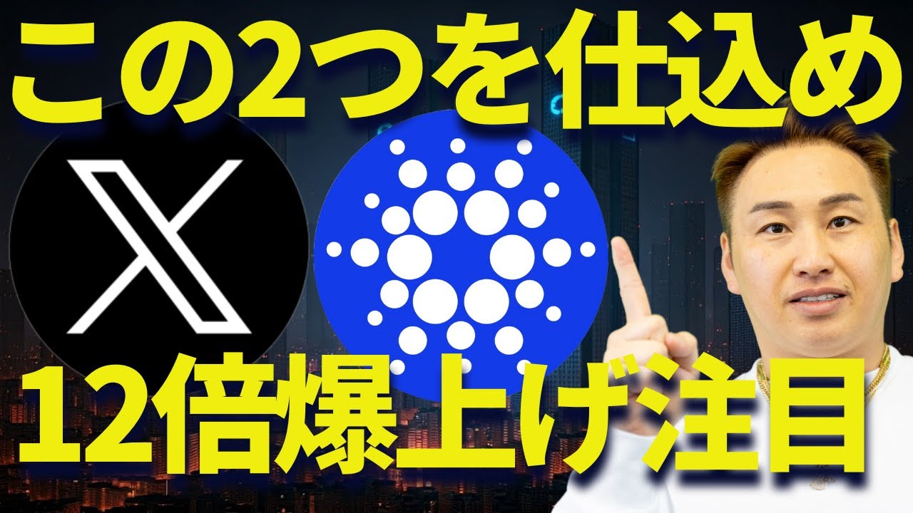 【XRP】リップルはどうなる？実は裁判結果で爆上げが予測！？ - YAYAFA