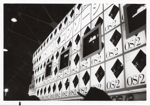 【特集】ニュースリリースで振り返る、時代を築いたPCたち【OS編 OS/2～Windows Vista】 - PC Watch - YAYAFA