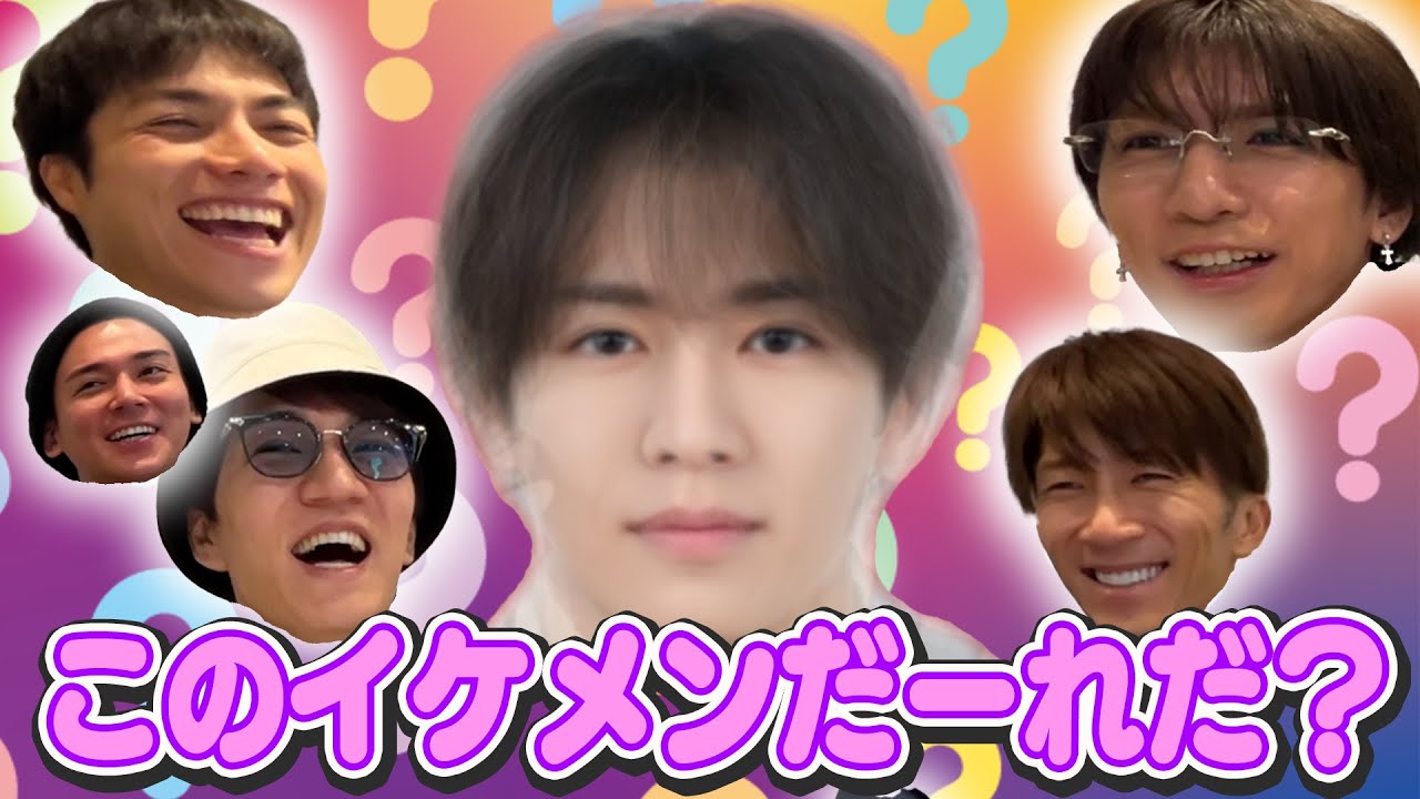 WEST.【イケメン注意！】合成された人物を見抜け！ 95/100 - YAYAFA