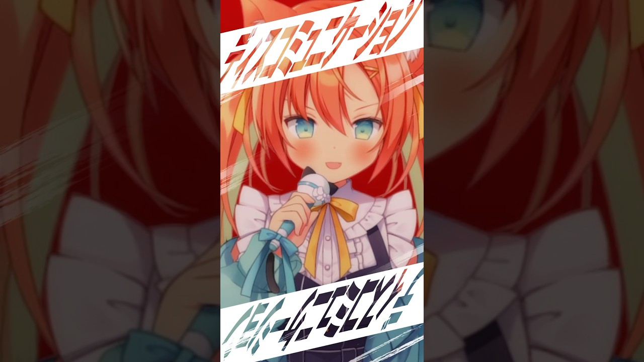 絶対零度 cover #喫茶乙女のお歌short #早乙女乙葉 #shorts #なとり #windbreaker - YAYAFA