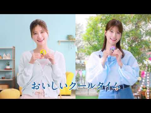 【生見愛瑠 (めるる)】 オリヒロ 「ぷるんと凍らすアイス」 TVCM - YAYAFA