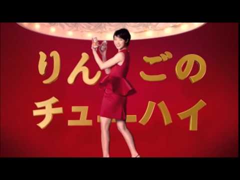 宝酒造 タカラcanチューハイ CM 「すりおろし新登場」剛力彩芽 - YAYAFA