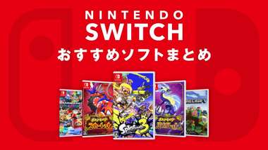 チルっと焚き火ソンとは？発売日・価格・ダウンロード方法は？Switch 2で話題の焚き火シミュレーションゲームを徹底紹介 | Goal.com 日本 - YAYAFA