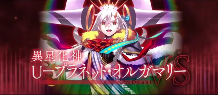 【FGO】冠位戴冠戦エクストラの攻略とおすすめサーヴァント｜冠位戴冠戦Extra | AppMedia - YAYAFA