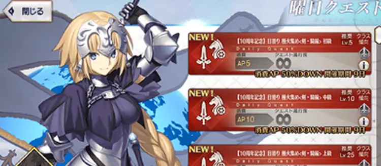 【FGO】冠位戴冠戦エクストラの攻略とおすすめサーヴァント｜冠位戴冠戦Extra | AppMedia - YAYAFA